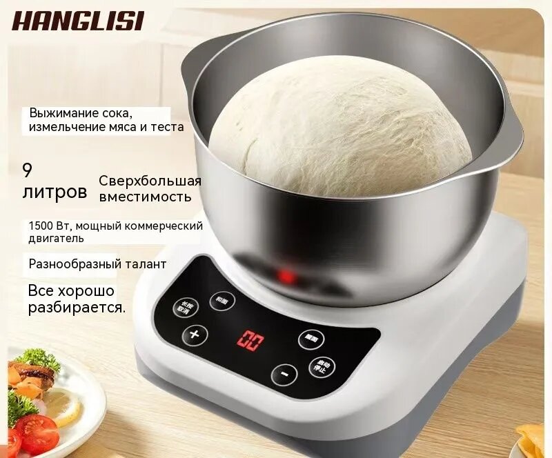 Пекарское оборудование для общепита 9 литров тестомес серебристый для замеса теста