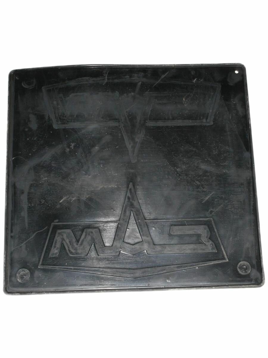 Брызговик (500х530) передний резиновый МАЗ