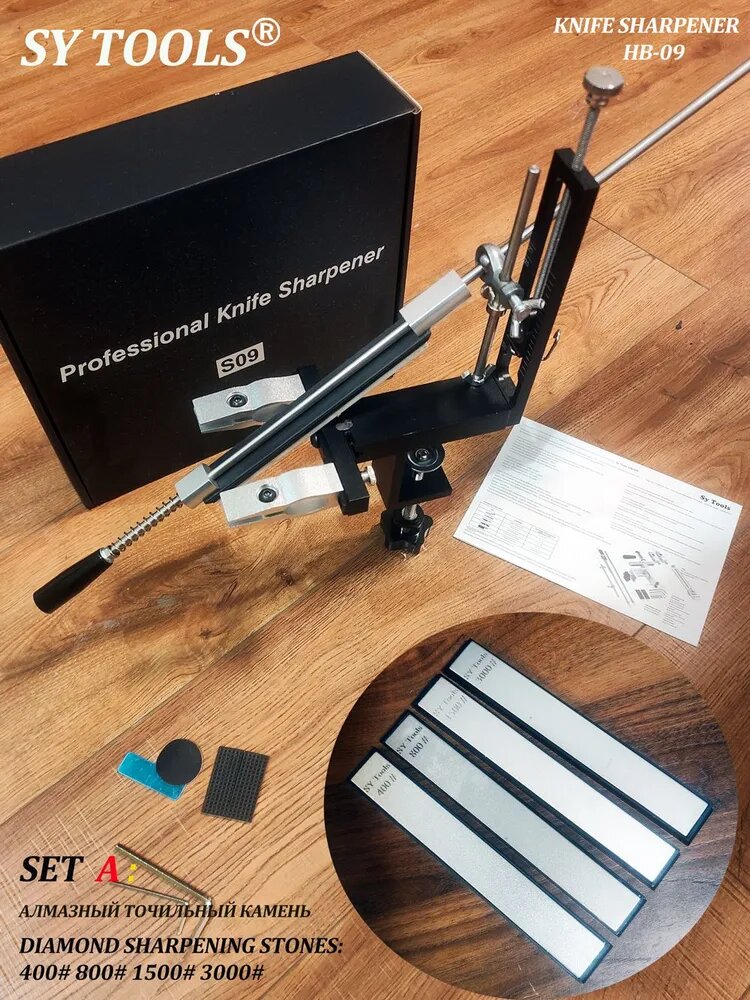 Sy tools Точилка для ножей, ножниц