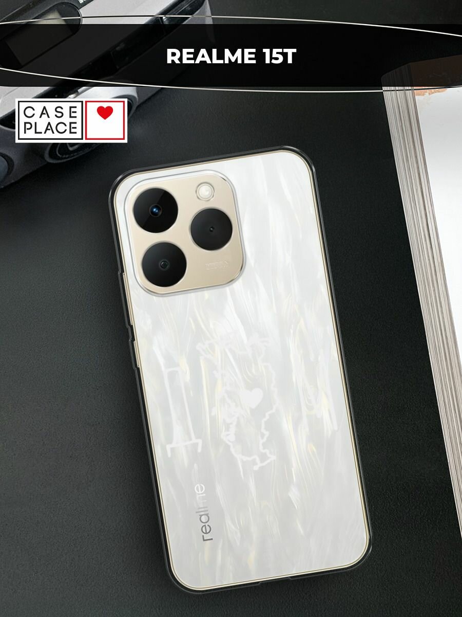 Силиконовый чехол на Realme 15T / Реалми 15Т с принтом Дом, прозрачный