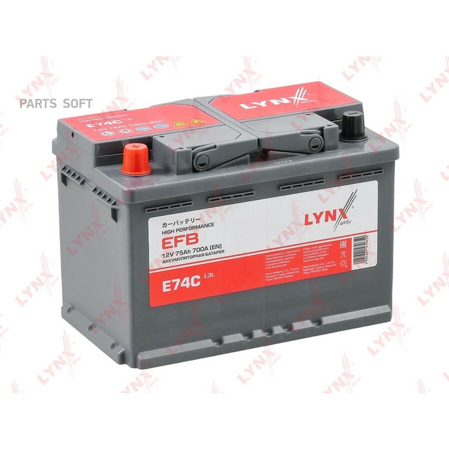 Аккумулятор EFB от официального дистрибьютора, LYNXAUTO, артикул E74C