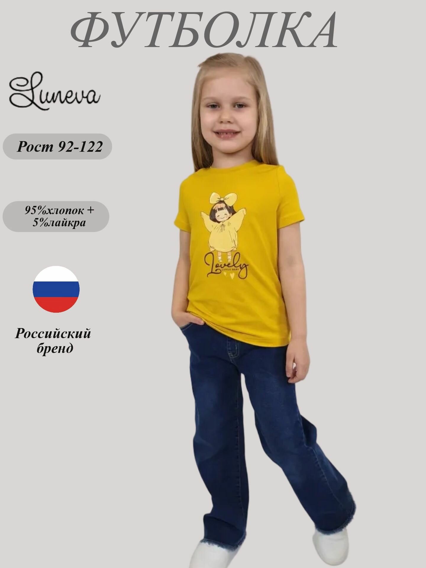 Фартук школьный