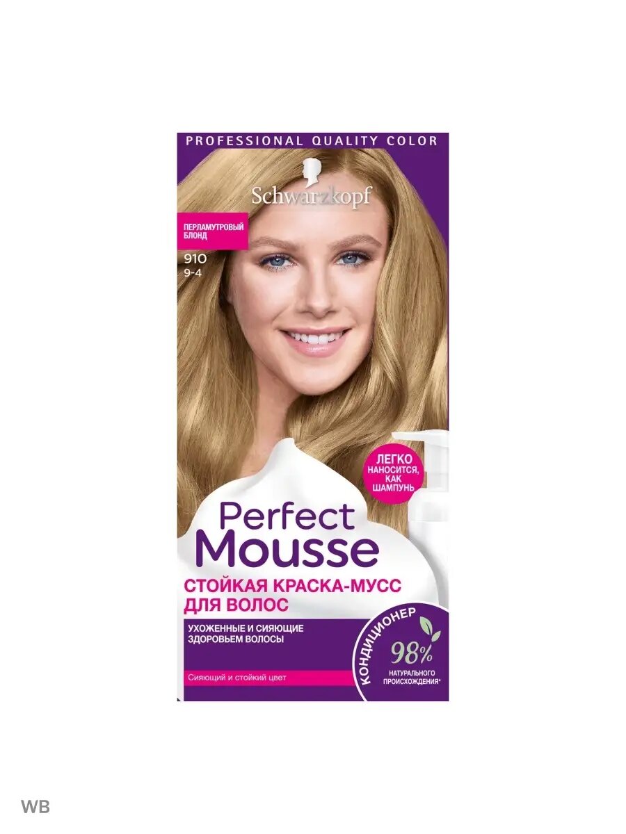 Краска для волос Perfect Mousse 910 перламутровый блонд
