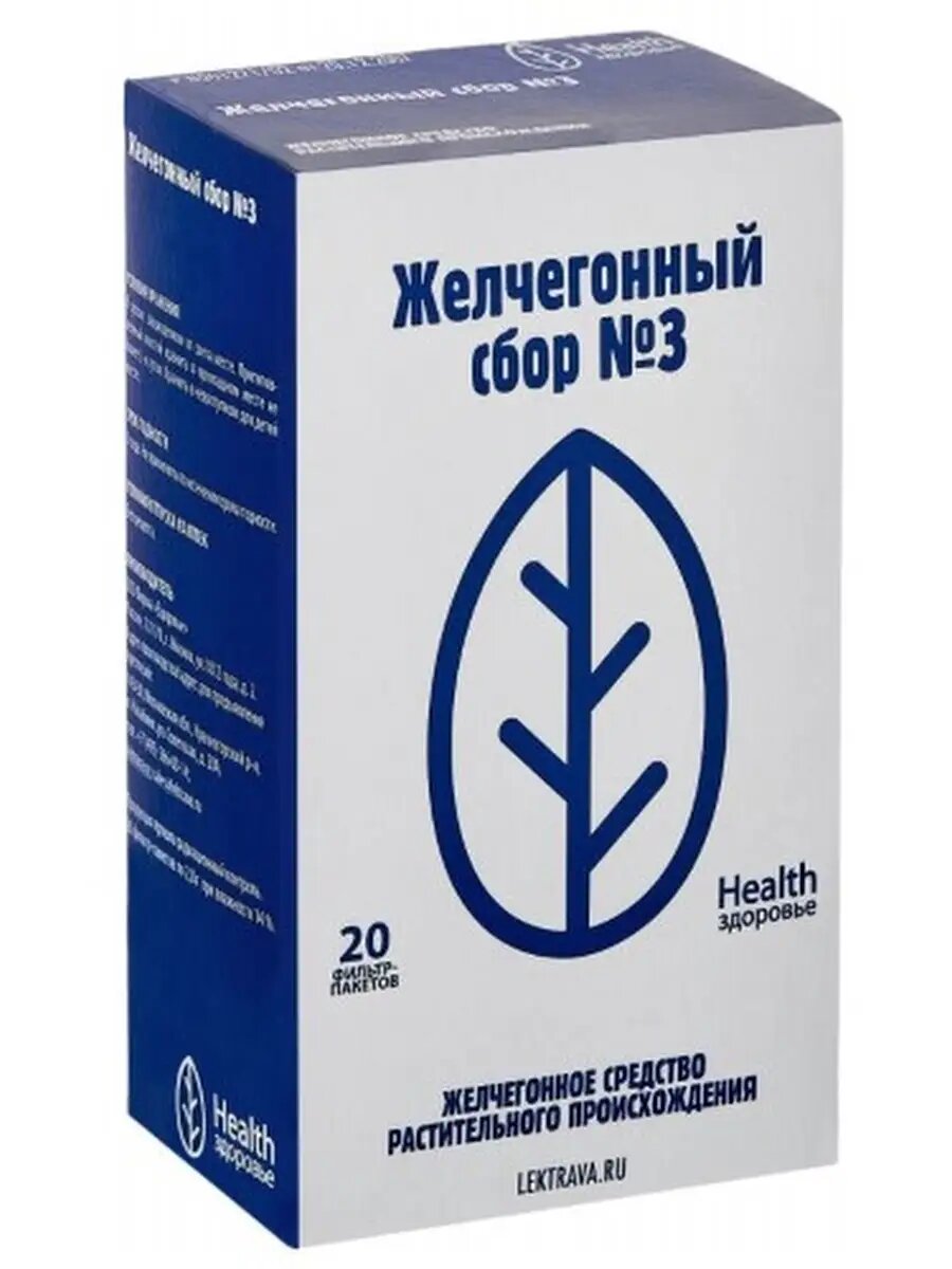 Сбор желчегонный n3 2 гр порошок фильтр-пакеты 20 шт.