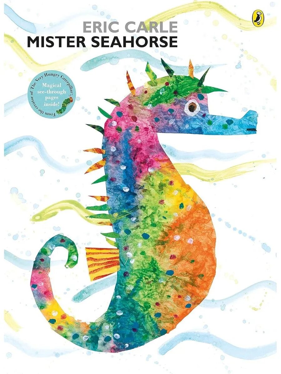 Mister Seahorse мистер Морской конек | познавательная литература