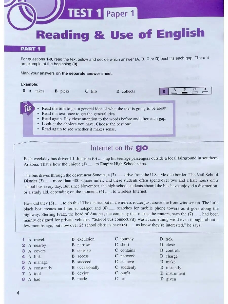 FCE for Schools Practice Tests 2 Student Book with Digibook | Express Publishing — фото 1