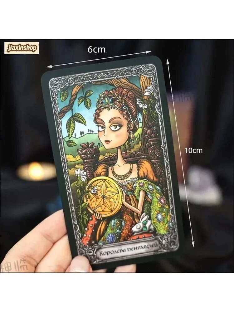 Карты гадальные Таро Тёмный Особняк - The Dark Mansion Tarot