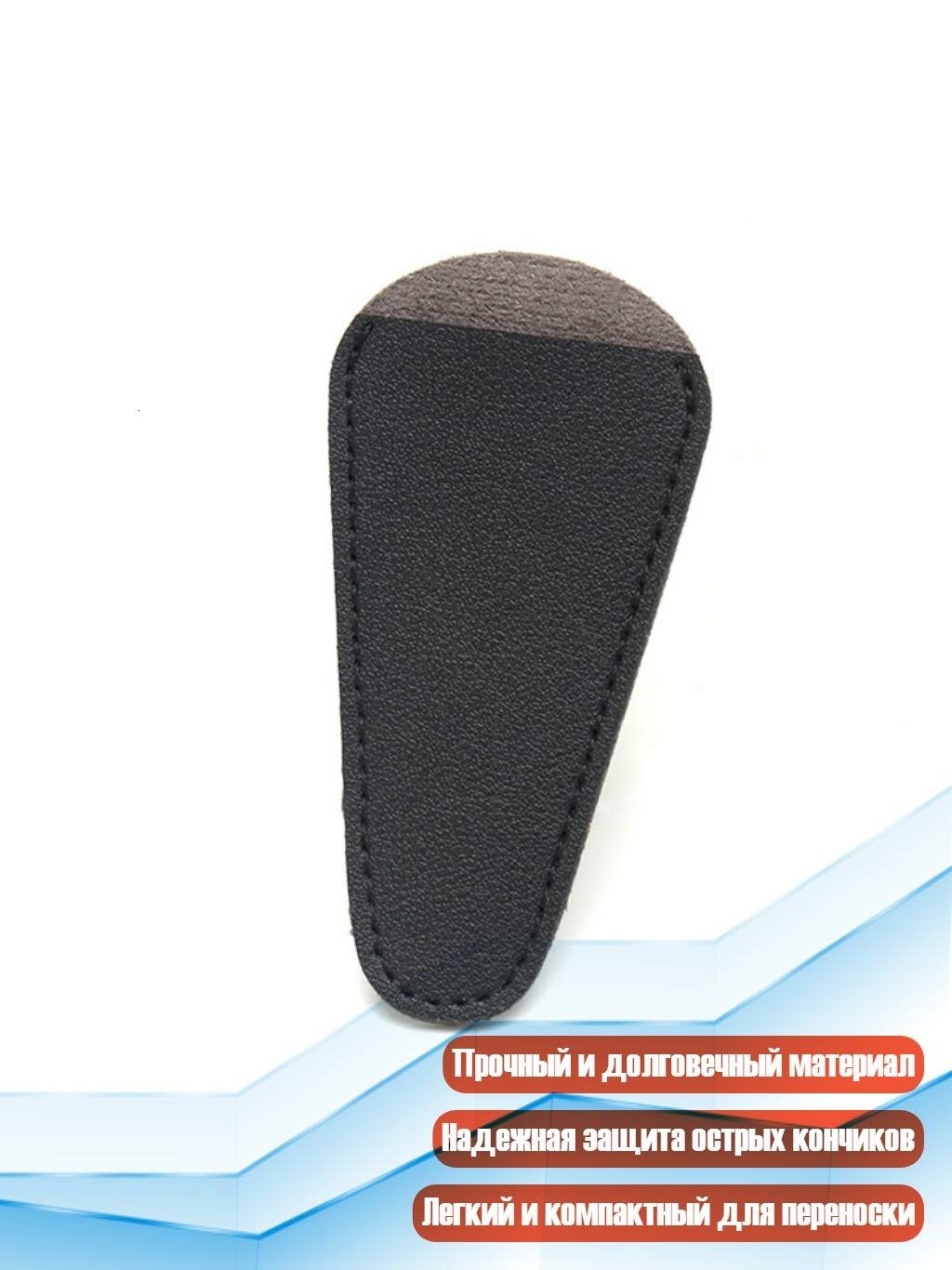 Ножны для ножниц, Черный