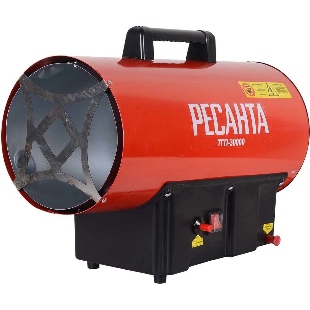 Газовая тепловая пушка Ресанта ТГП-30000 67/1/15