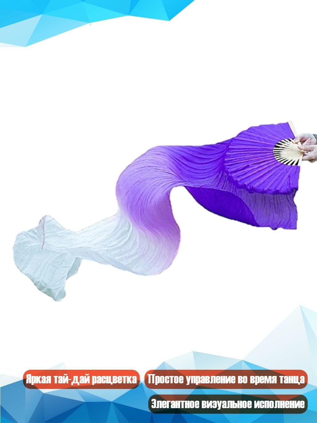 Бальные веера для танца живота, 11