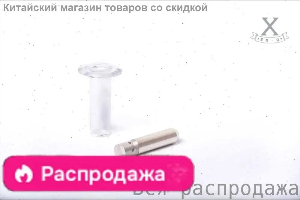 Стоппер для двери магнитный, напольный, прозрачный, для защиты от ударов и царапин — фото 1