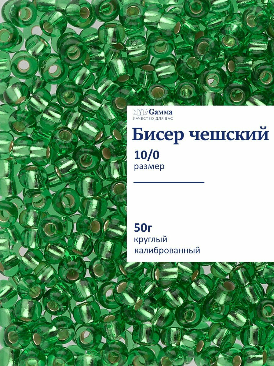 Бисер чешский 10/0 50г Gamma круглый E271 св. зеленый (57100)