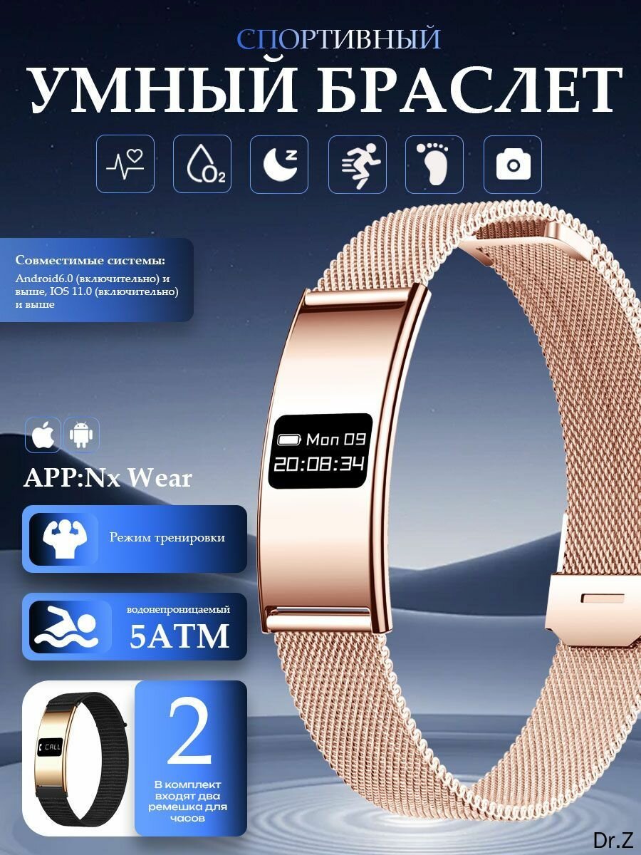 Умный браслет, 2026 носимый трекер здоровья, активности и фитнеса, 24-часовой трекер сна, круглосуточный монитор сердечного ритма, более 170 спортивных режимов, умный браслет для Android и iPhone