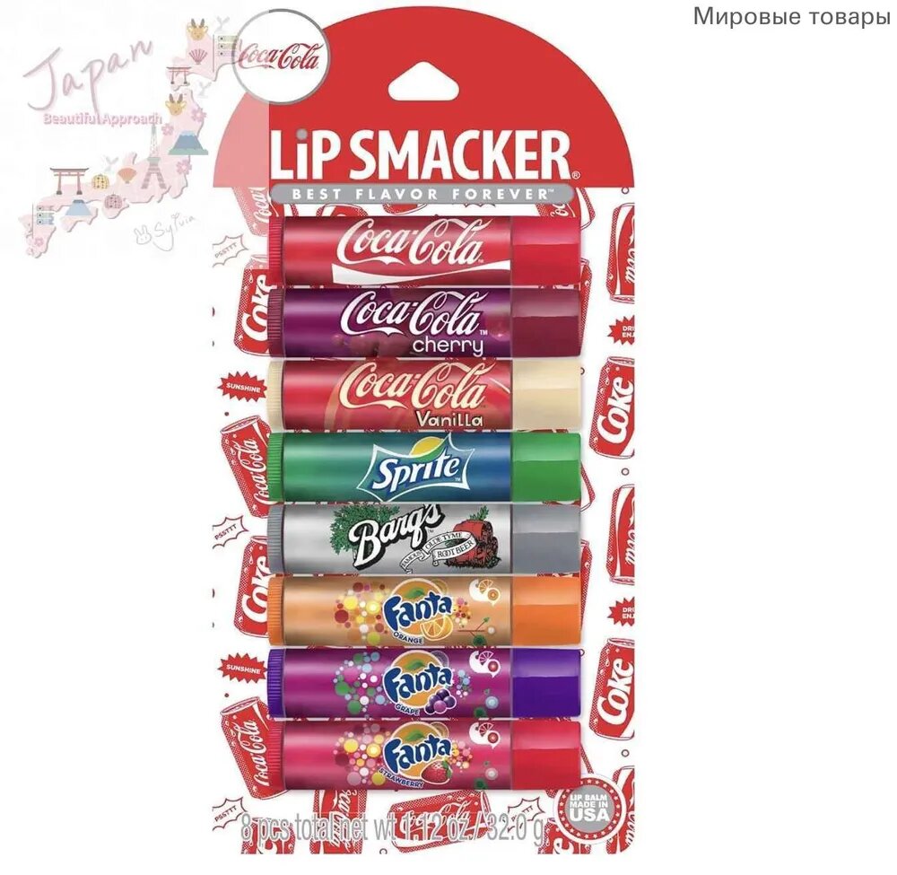 Lip Smacker Бальзам для губ для губ со вкусом Кока-Кола, 8 шт.