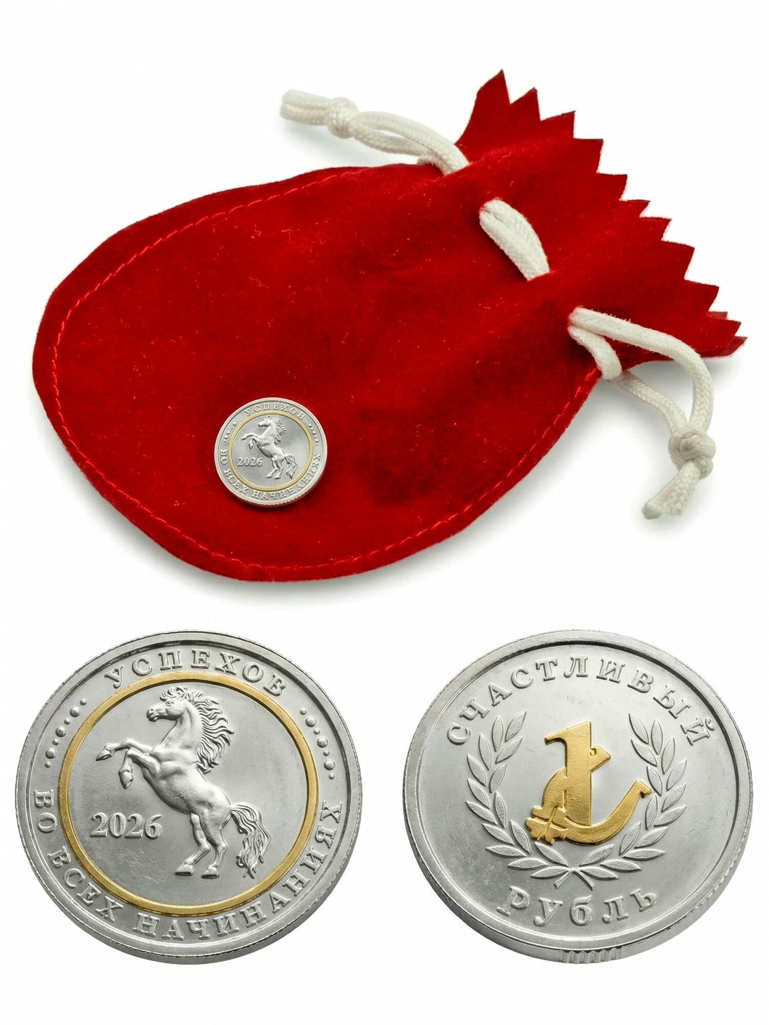 Монета "Год лошади 2026" из серебра 925 пробы