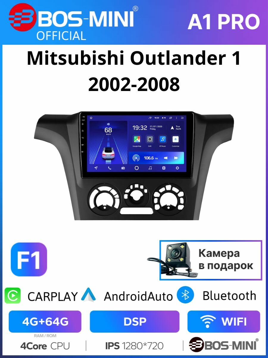 Магнитола BOS-MINI A1 PRO 4/4/64 для Mitsubishi Outlander 1 2002-2008 (Тип F1), В штатное место, 4-х ядерная, AndroidA