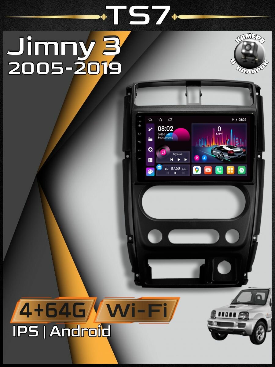Магнитола TS7 4+64GB для Suzuki Jimny 3 2005-2019, 4-х ядерная, Androind, 2 DIN, Bluetooth, Wi-Fi