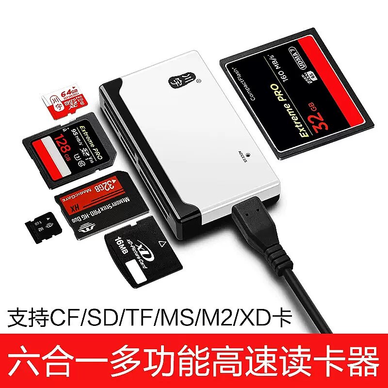 USB 3.0 Многофункциональный карт-ридер для SD, TF, CF, MS, XD и M2 карт - Универсальная совместимость с компьютерами