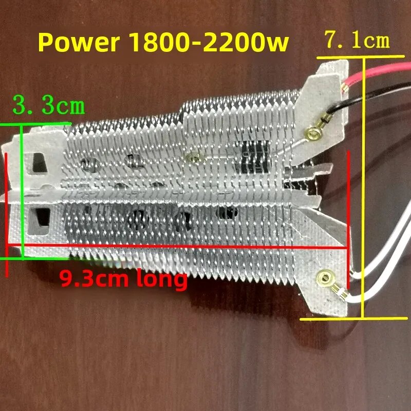 Нагревательный элемент для фена 1800-2200W, 9.3x3.3x7.1 см, milky white