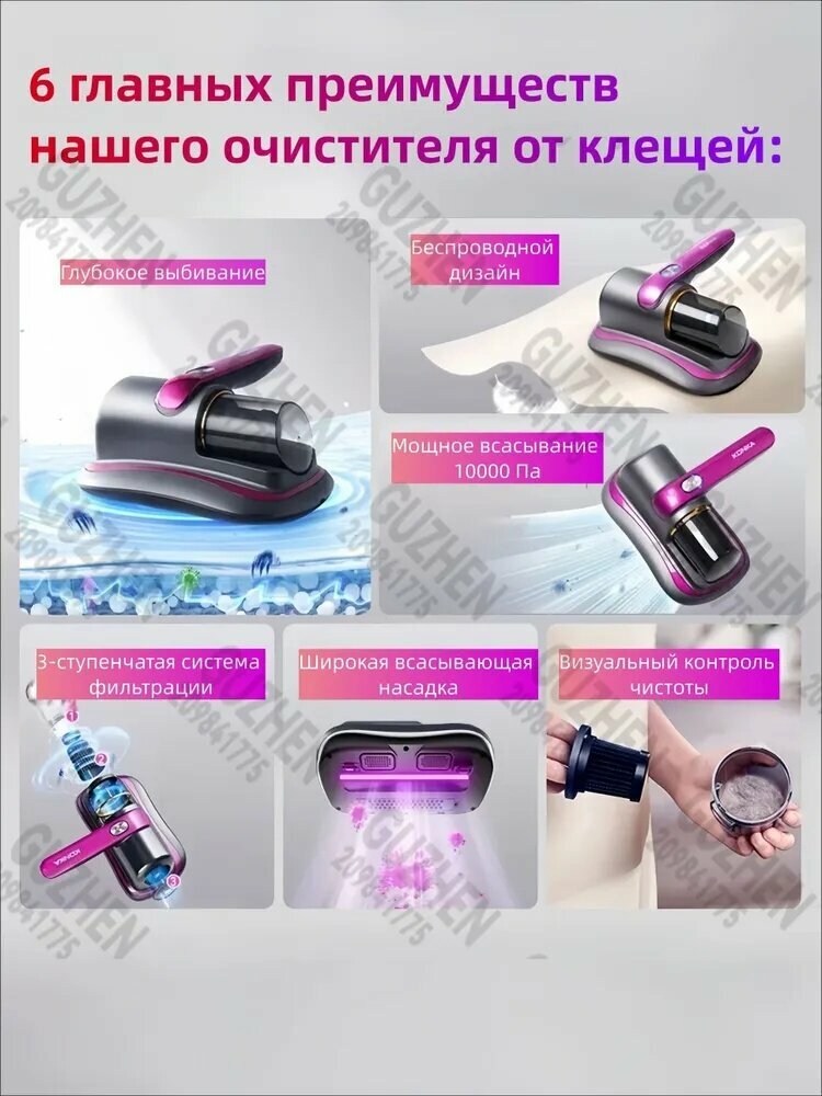 Ручной пылесос — фото 1