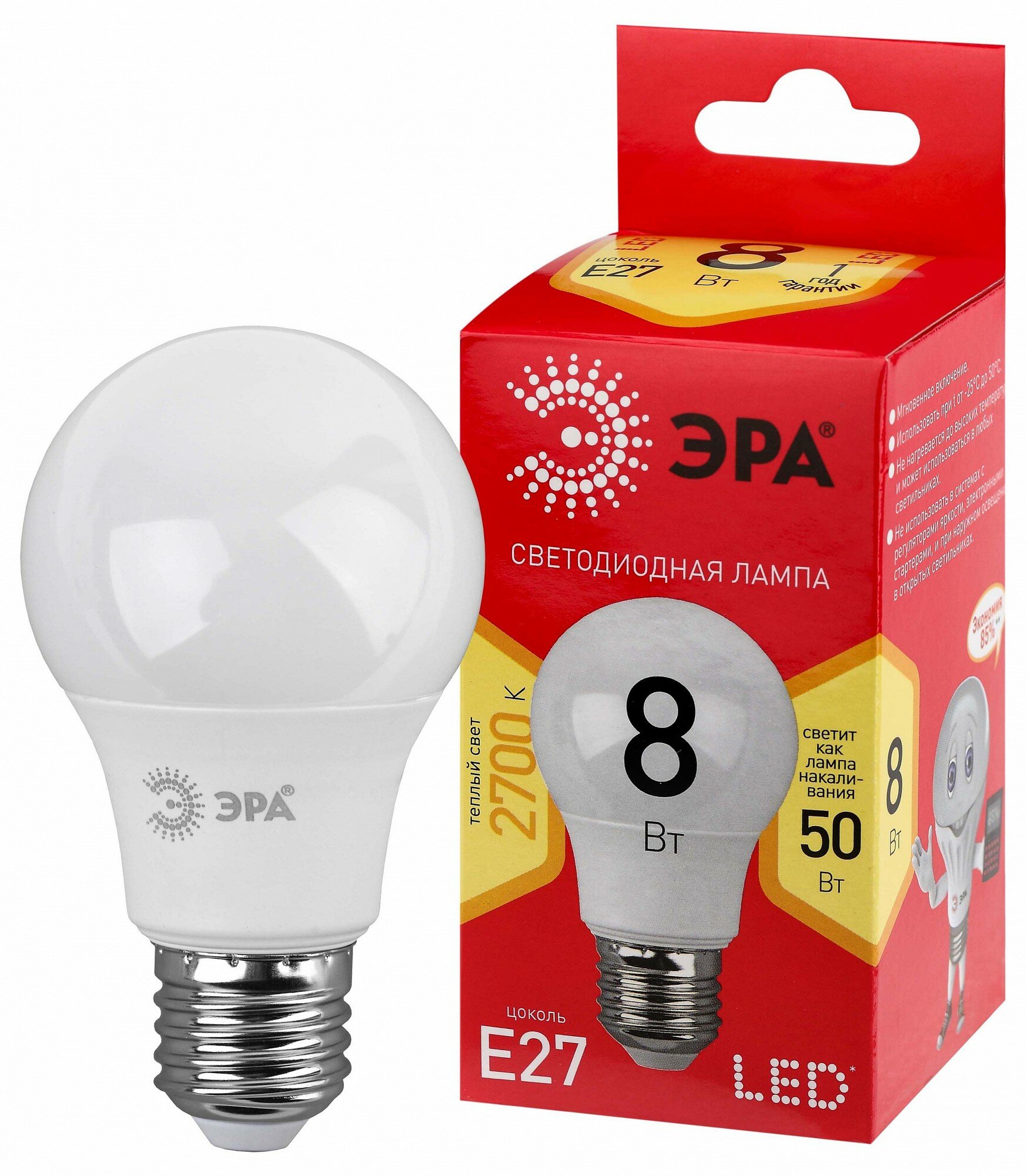 Лампа светодиодная Эра E27 8Вт 2700K LED A55-8W-827-E27 R