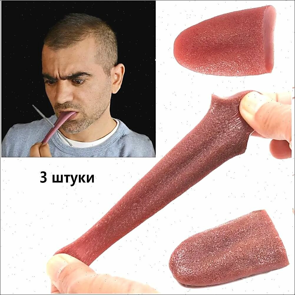 Весёлая шутка-сюрприз: коробка с 3-мя фальшивыми длинными языками, забавная игрушка для взрослых и детей.