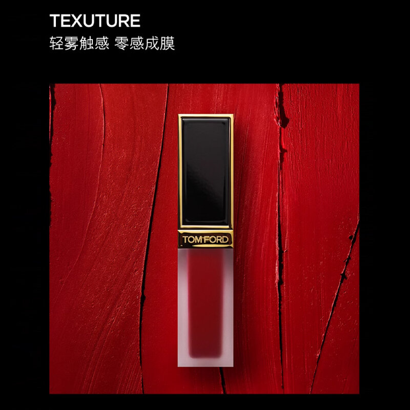Помада для губ женская TOM FORD Black Gold Velvet матовая, мягкая, легко наносится, стойкая, увлажняющая