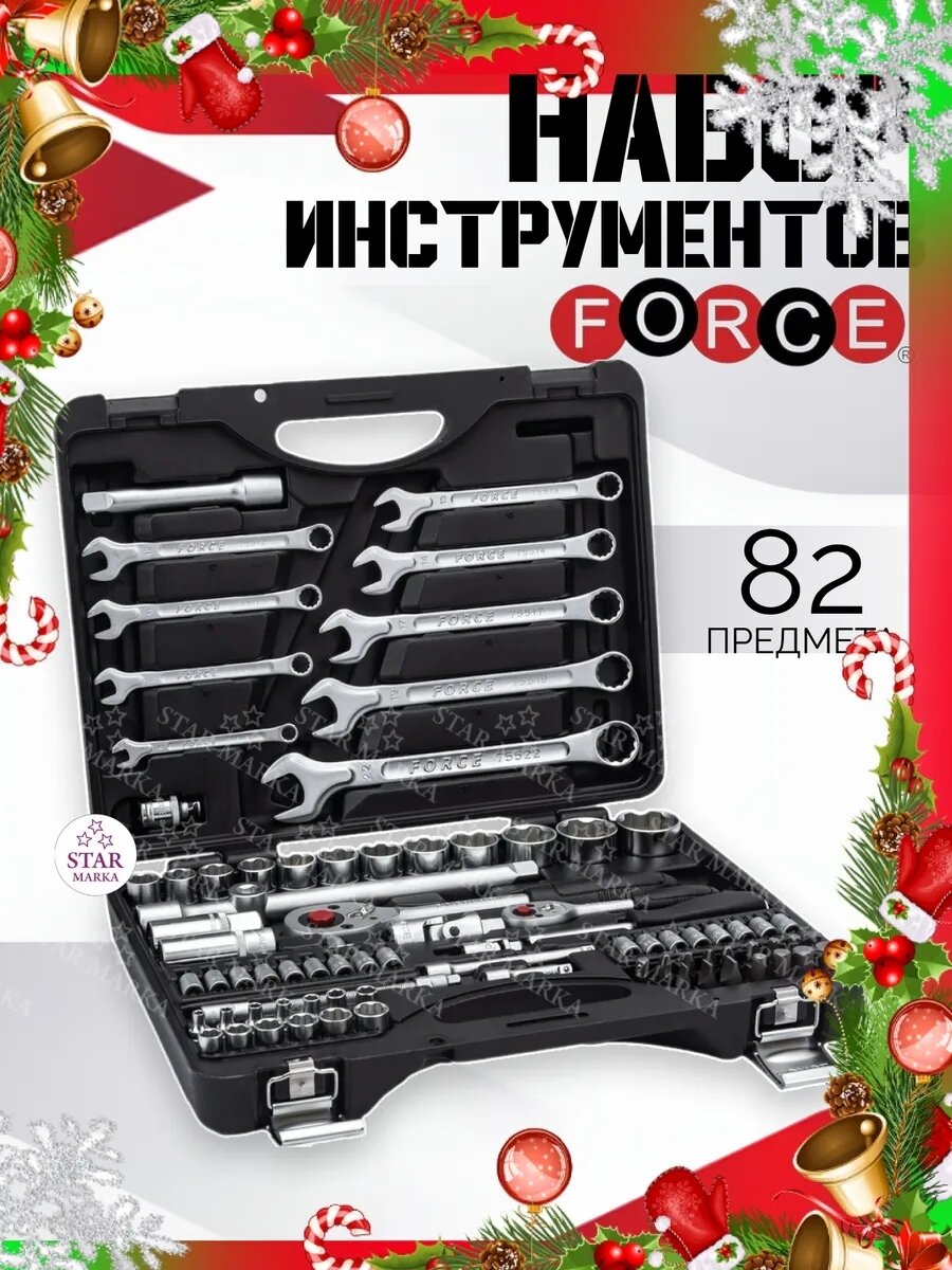 Набор инструментов FORCE 4821R, в кейсе, торцевые головки и гаечные ключи