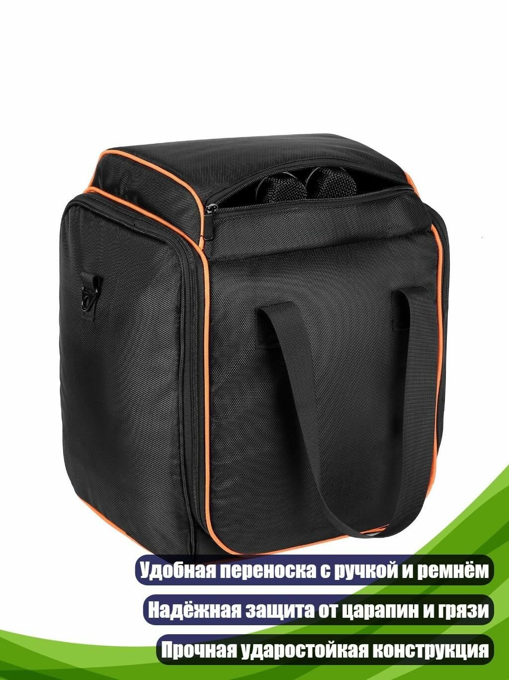 Чехол для колонки