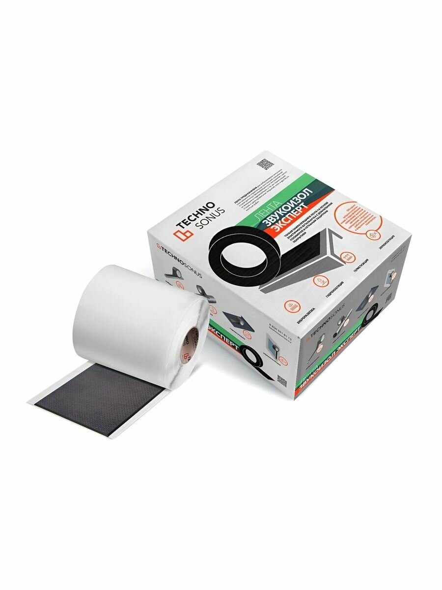Лента бутилкаучуковая Звукоизол Эксперт 5м x 50мм x 2мм