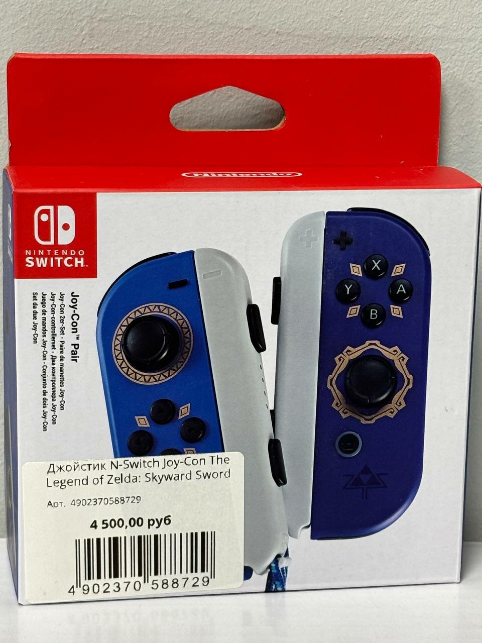 Джойстик N-Switch Joy-Con The Legend of Zelda: Skyward Sword Edition (HK ver, пакет)(SPC)