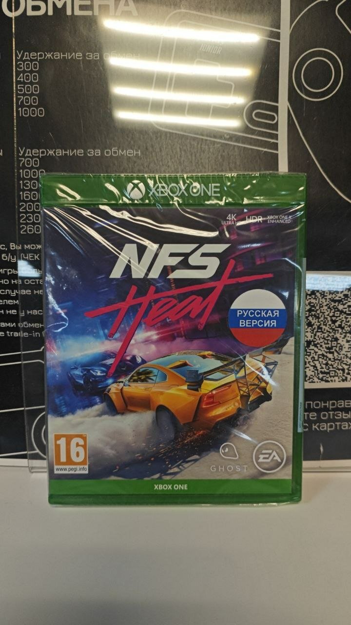 Need for Speed Heat [Xbox One, русская версия](SPC)