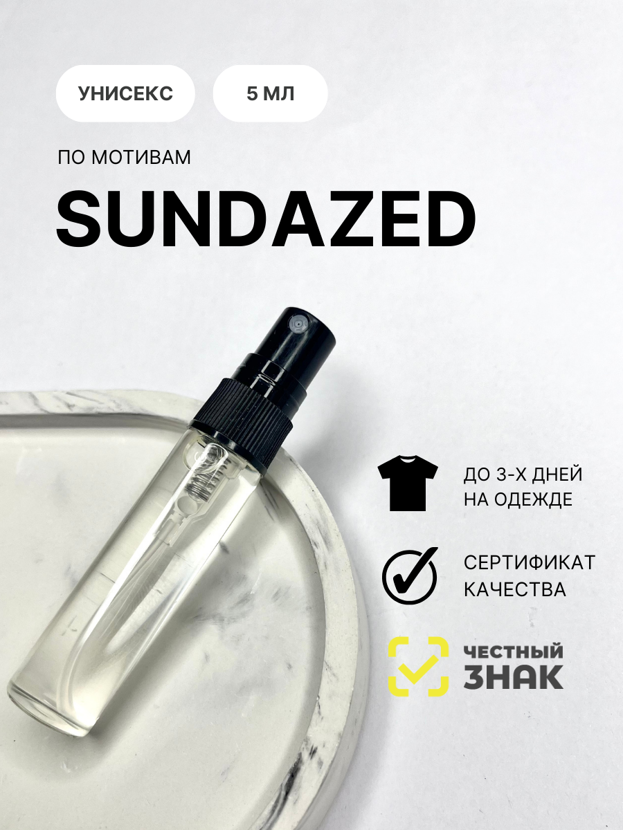 Духи Sundazed от Aromat Perfume, A-106, Extrait de Parfum, 5 мл, женские, цитрусовый аромат