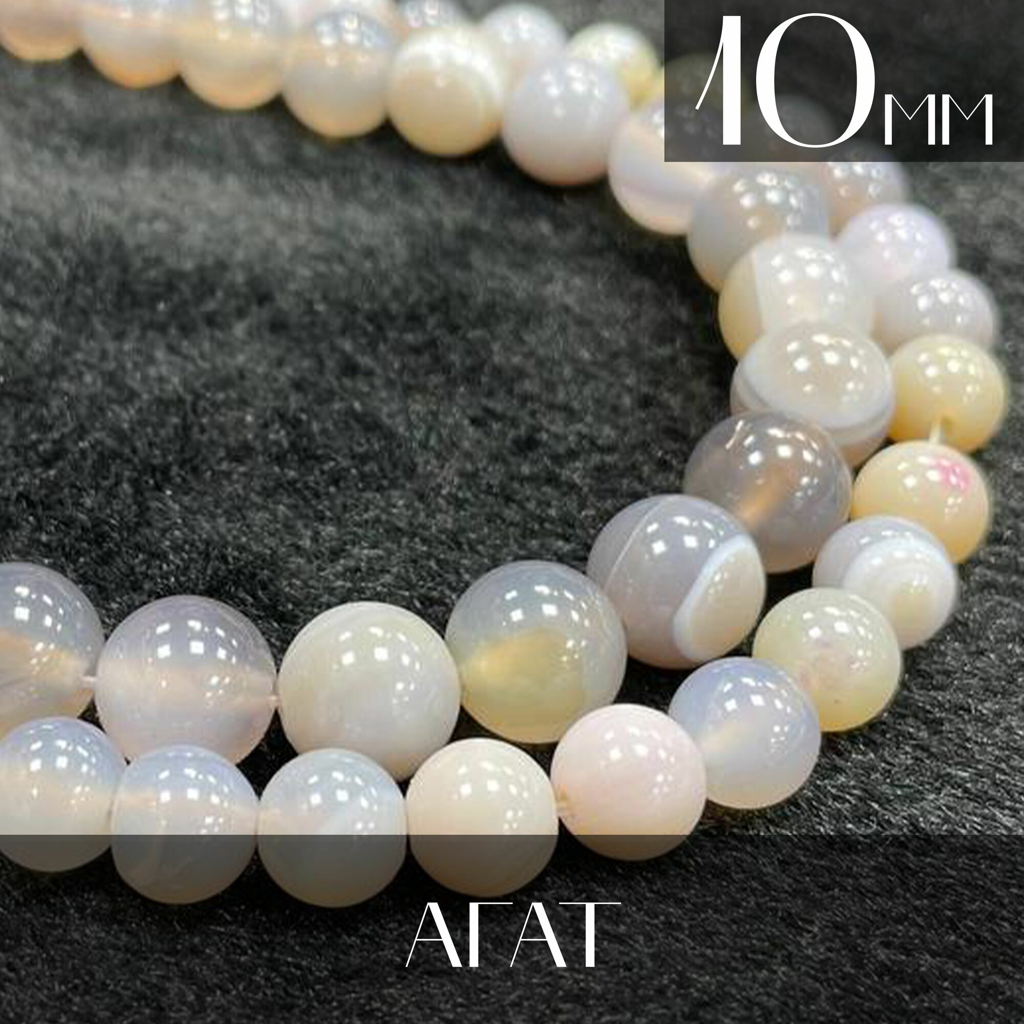 Агат натуральный камень, бусины шарик 10 мм, около 35 шт, цвет: Серый