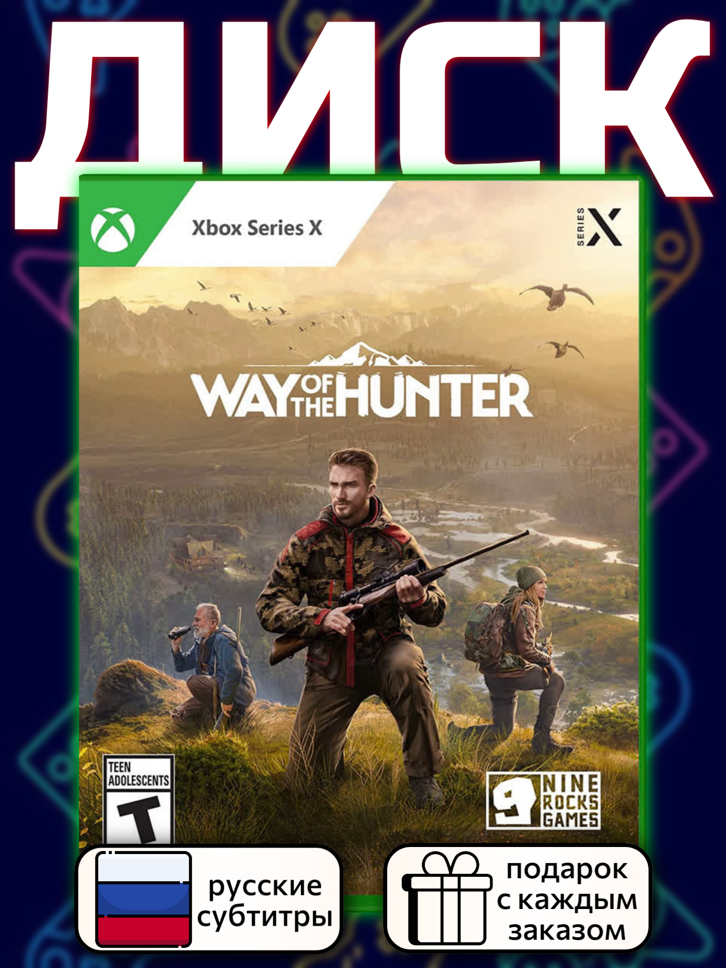 Игра Way of the Hunter, для Xbox Series X, русские субтитры, лицензионная версия