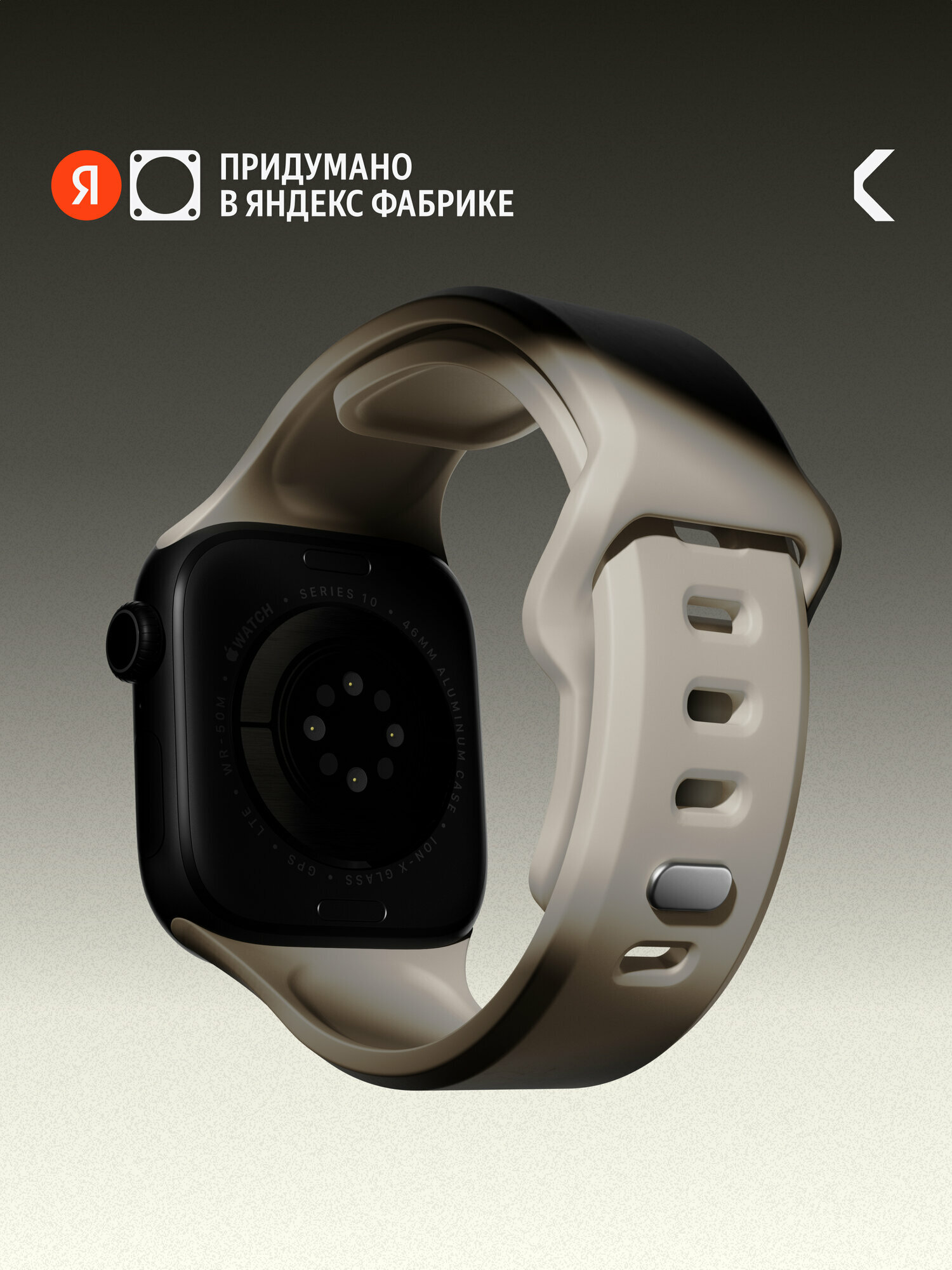Cиликоновый ремешок Commo Flex Band, совместимый с Apple Watch, 44/45/46/49mm, Льняной