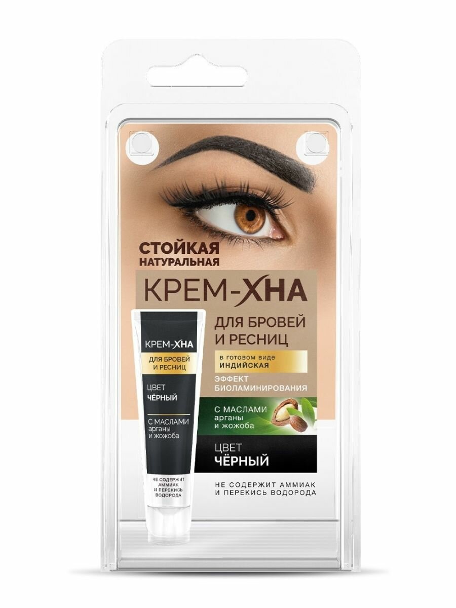 Fito Косметик Краска для бровей и ресниц крем-хна индийская черный 5 мл