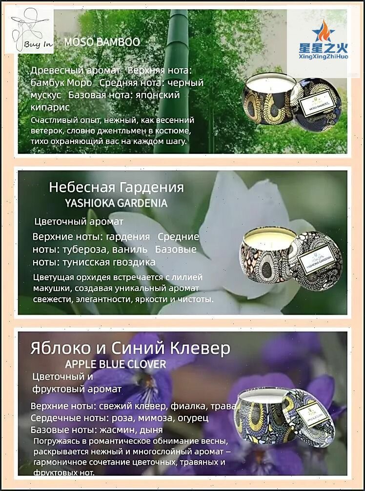 Свеча — фото 1