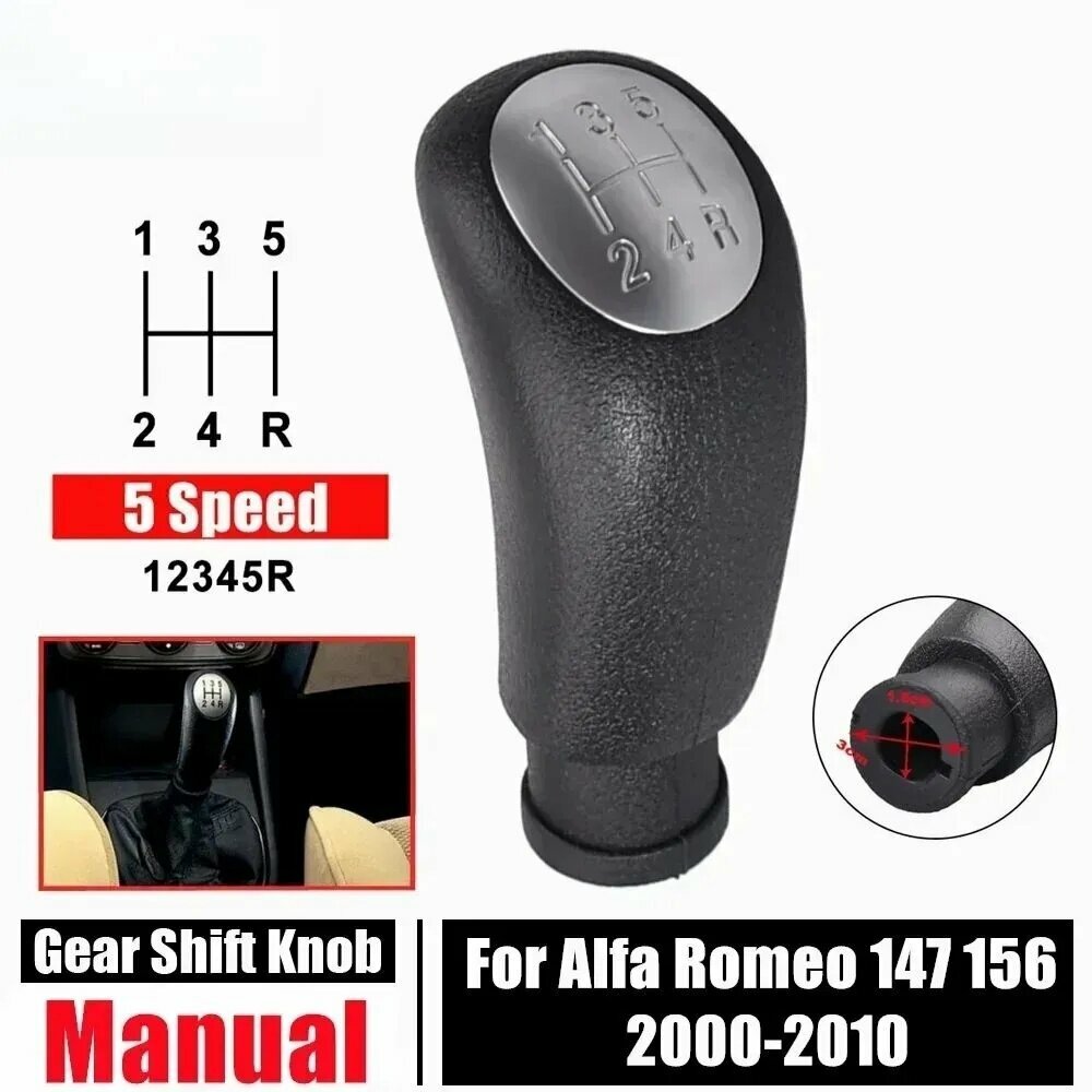 Ручка переключения передач для Alfa Romeo 2000-2010 147 156 5-ступенчатая механическая