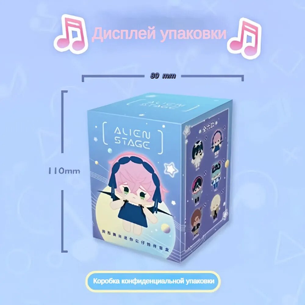 Фигурка Alien Stage Аниме персонажи 110x80 мм Виниловая коллекционная игрушка