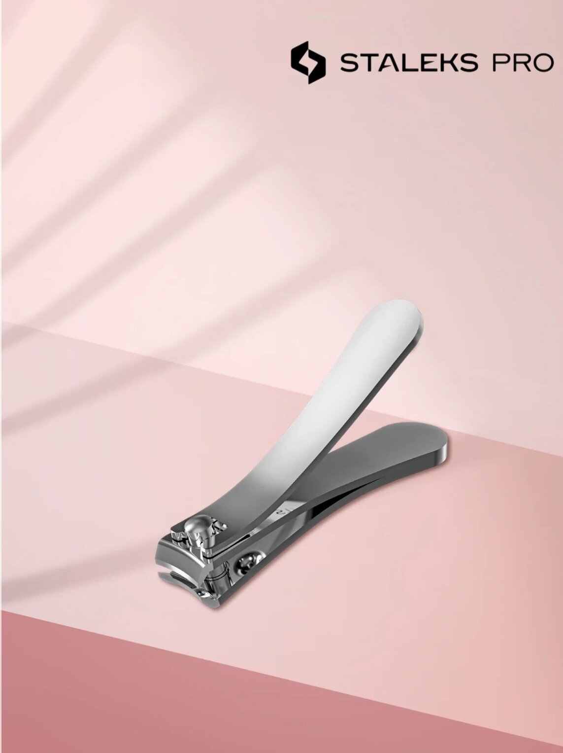 Книпсер Staleks 10 Beauty & Care, для ногтей, нержавеющая сталь