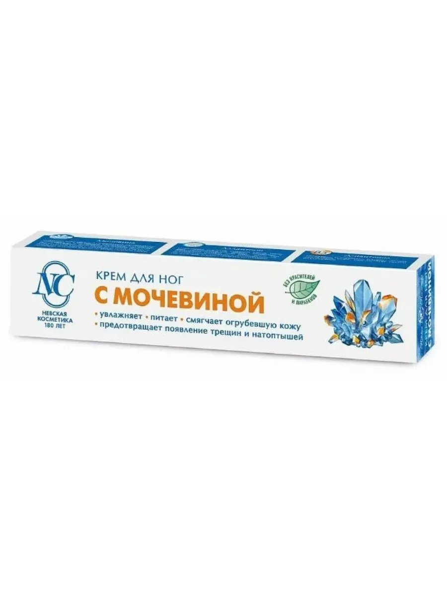 Невская Косметика мочевина крем для ног 50мл-6шт.