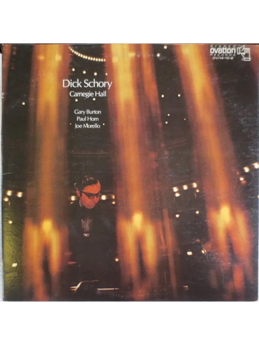 Dick Schory With Gary Burton & Paul Horn & Joe Morello - Car
