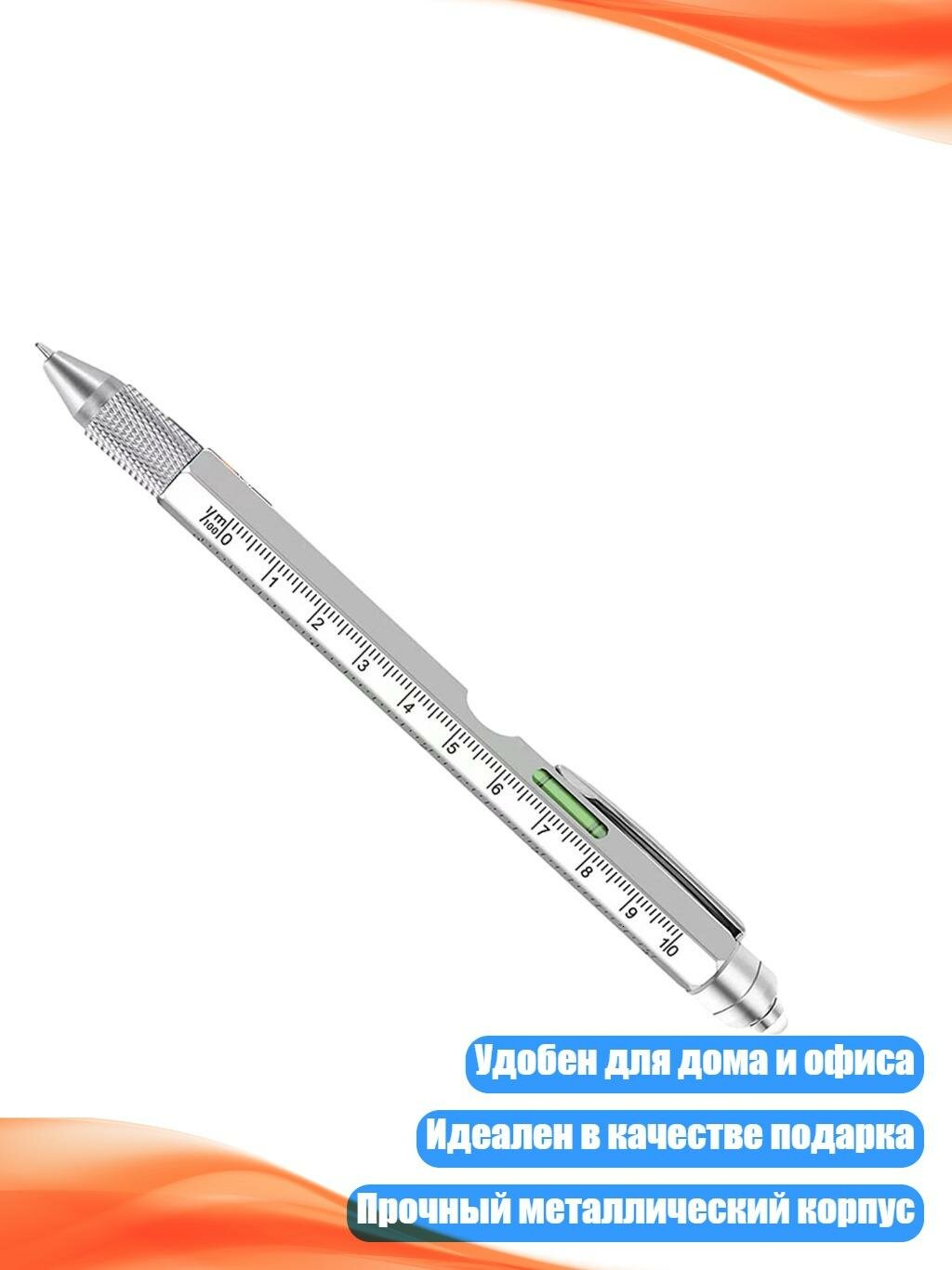 9-в-1 шариковая ручка-мультитул, Серебро