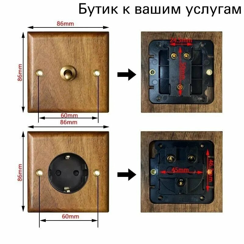 Розетка выключателя света индустриальном в стиле ретро, тумблерная пластина латуни из цельного дерева, старинный выключатель