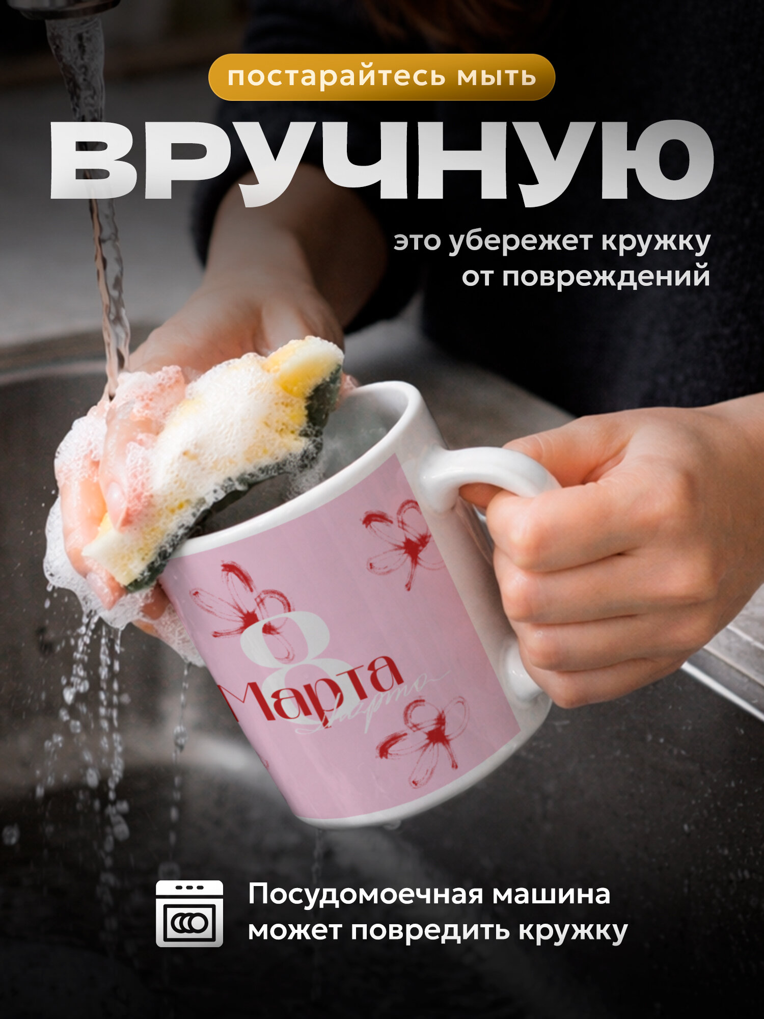 8 марта подарок 8 марта — фото 1