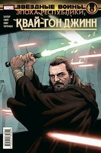 Книга "Прикосновение негодяя : роман"