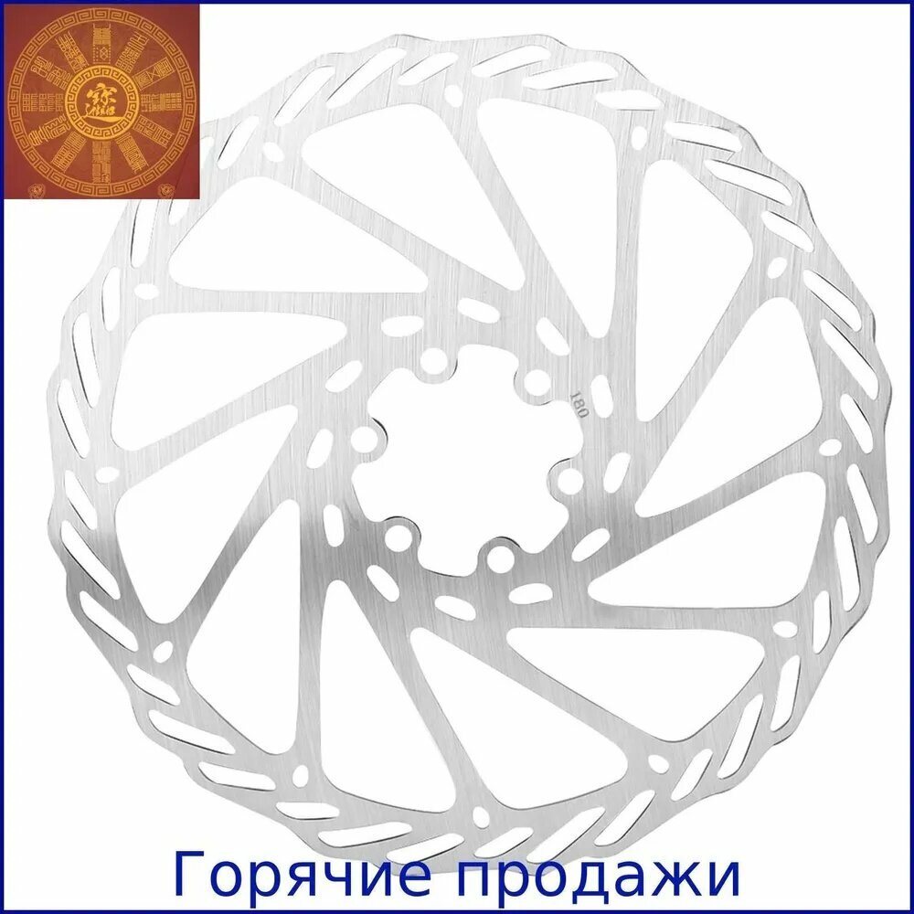 Тормозной диск 180mm — фото 1