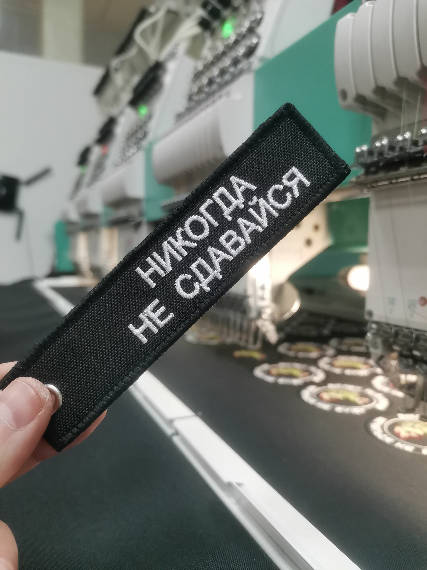 Брелок