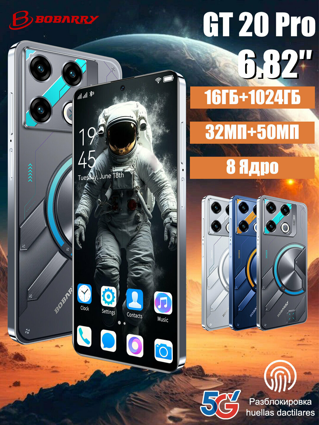 Смартфон GT20 Pro, игровой, AMOLED экран 1.5К, 6.82", 8000мАч, чёрный